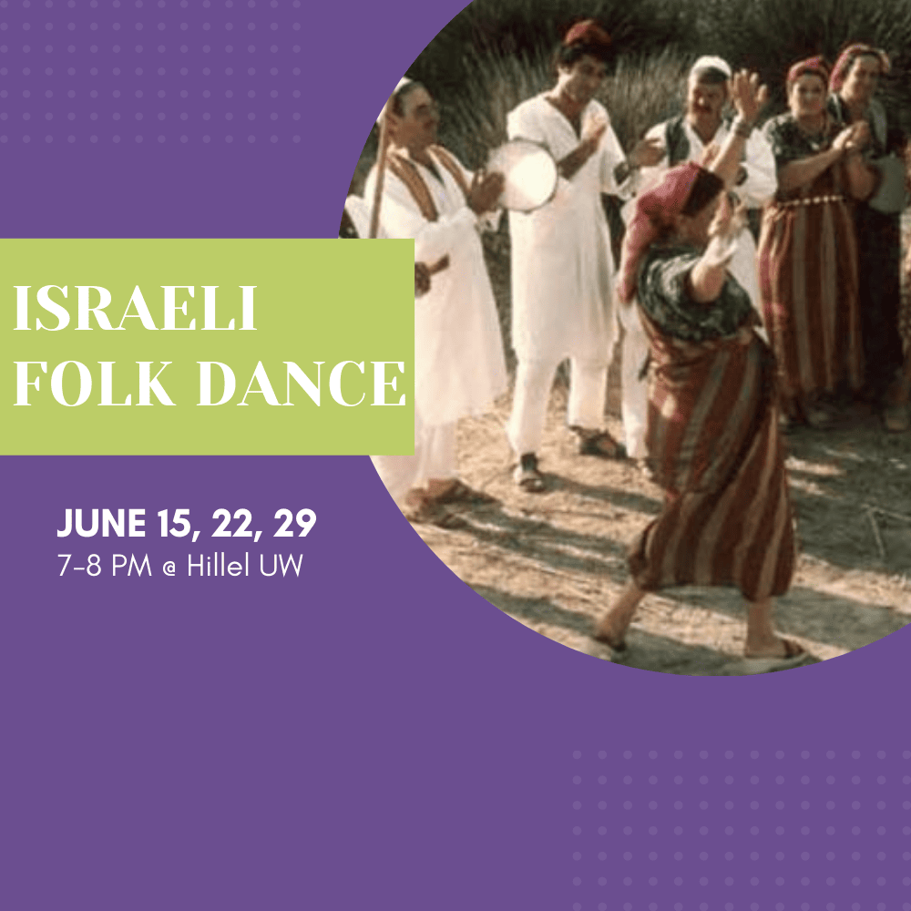 Israeli Folk Dance - Jconnect
