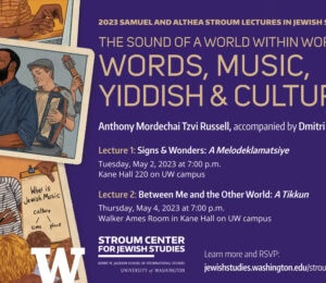 Stroum Center Lecture Series: The Sound of a World Within Worlds - Jconnect