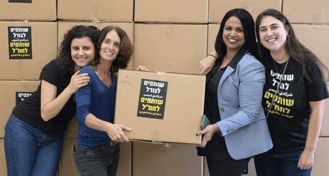 Jewish-Arab Political Partnership Towards a Shared Future in Israel: A ...