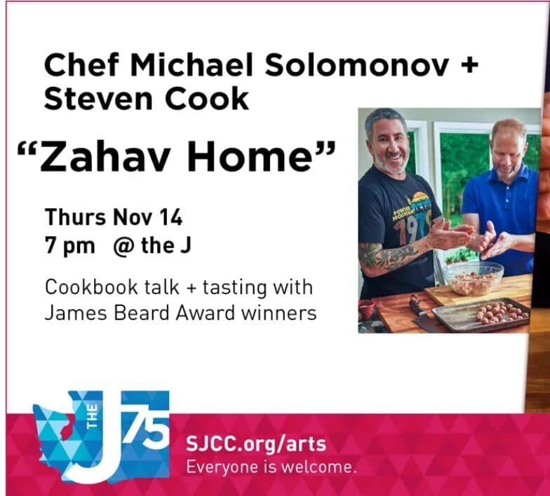 Chef Michael Solomonov + Steven Cook @ SJCC - Jconnect