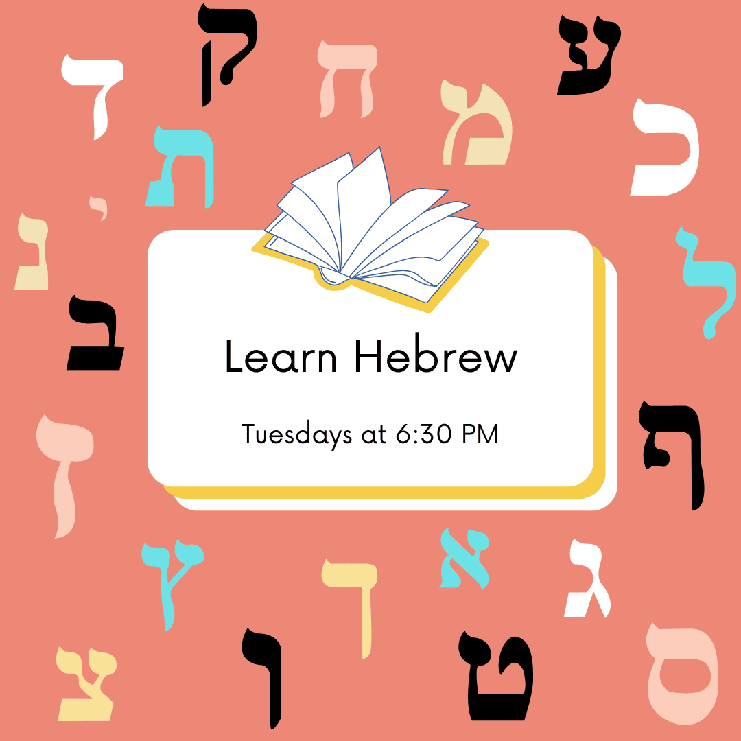 Learn Hebrew - 1st session - Jconnect