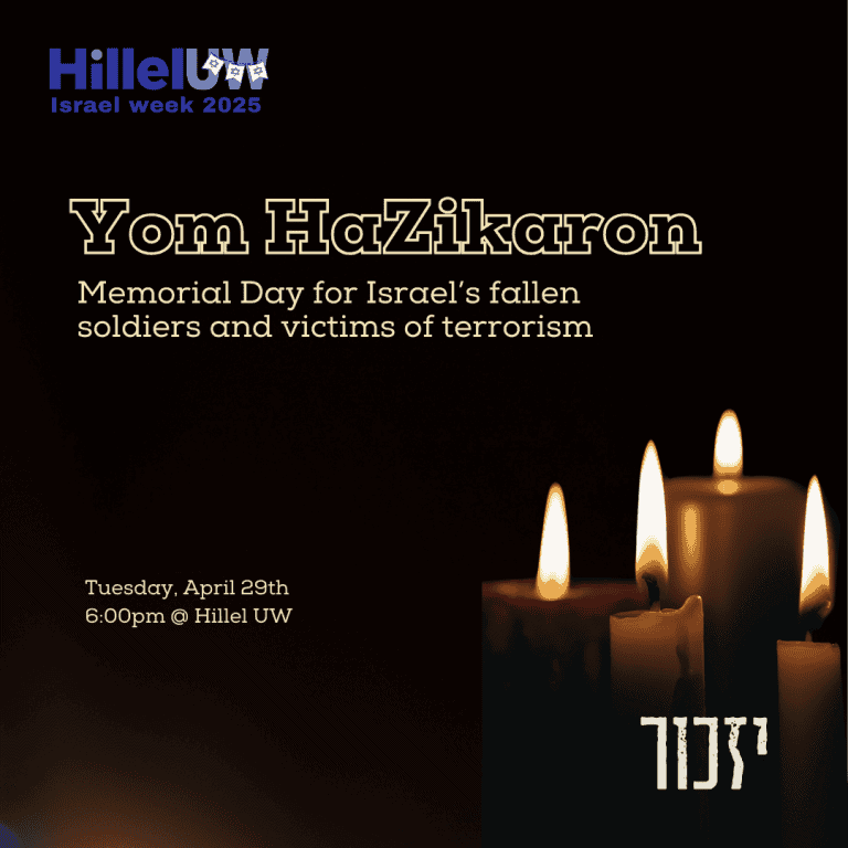Yom Hazikaron Ceremony - Jconnect
